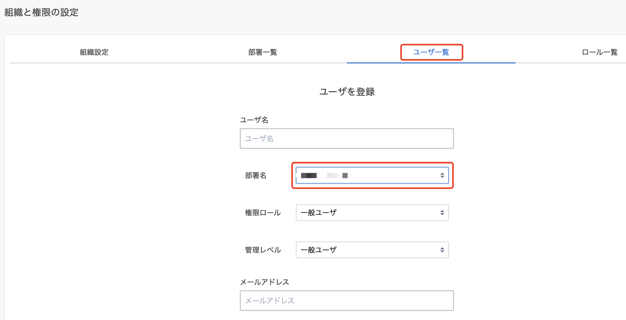 New UIへアクセスする際の「ACCESS DENIED」エラーの解消方法を教えてください。 – DX Suite Help Center